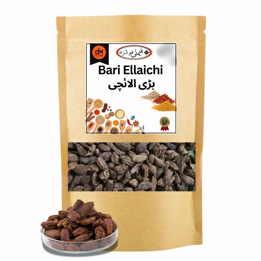 Bari Elaichi /بڑی الائچی - Big Black Cardamom - 100 Grams | Daraz.pk