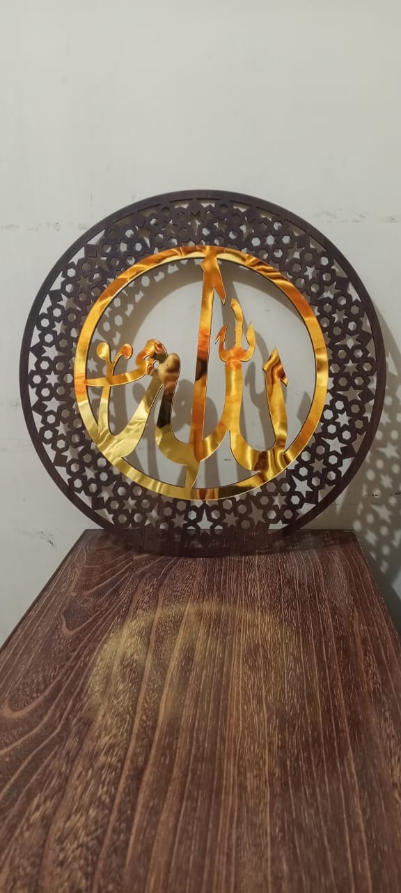 "Ayatul Kursi: A Timeless Symbol of Faith for Your Islamic Home" Best ...