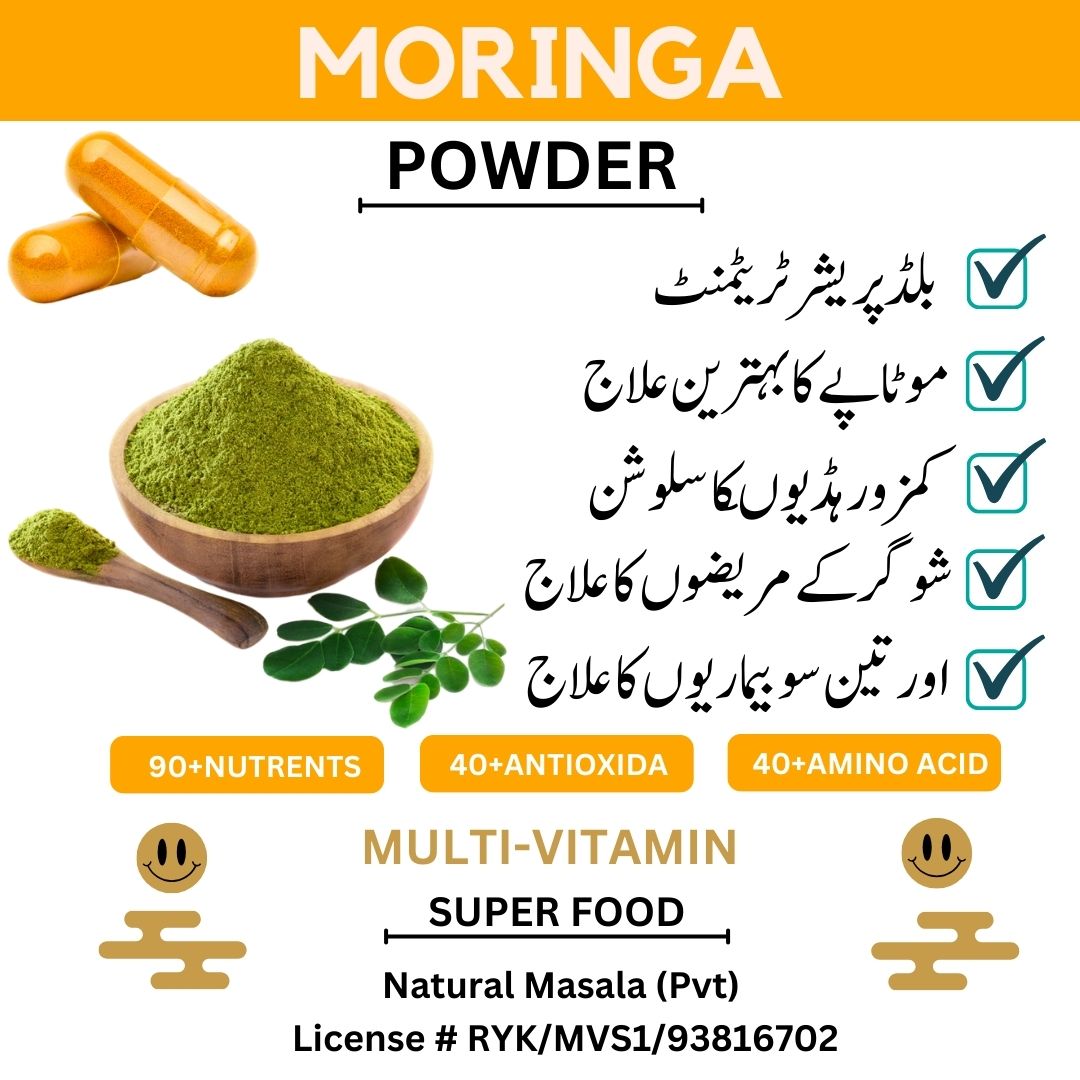 Moringa OLEIFERA Powder 50 g | Daraz.pk