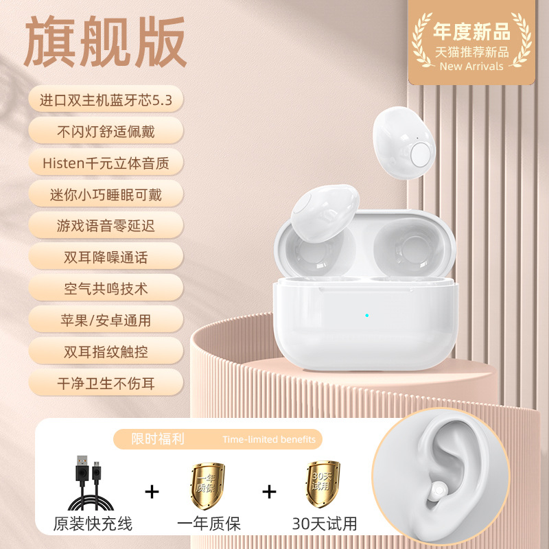 ♥Original Product+FREE Shipping+COD♥TWS Wireless Invisible Bluetooth ...