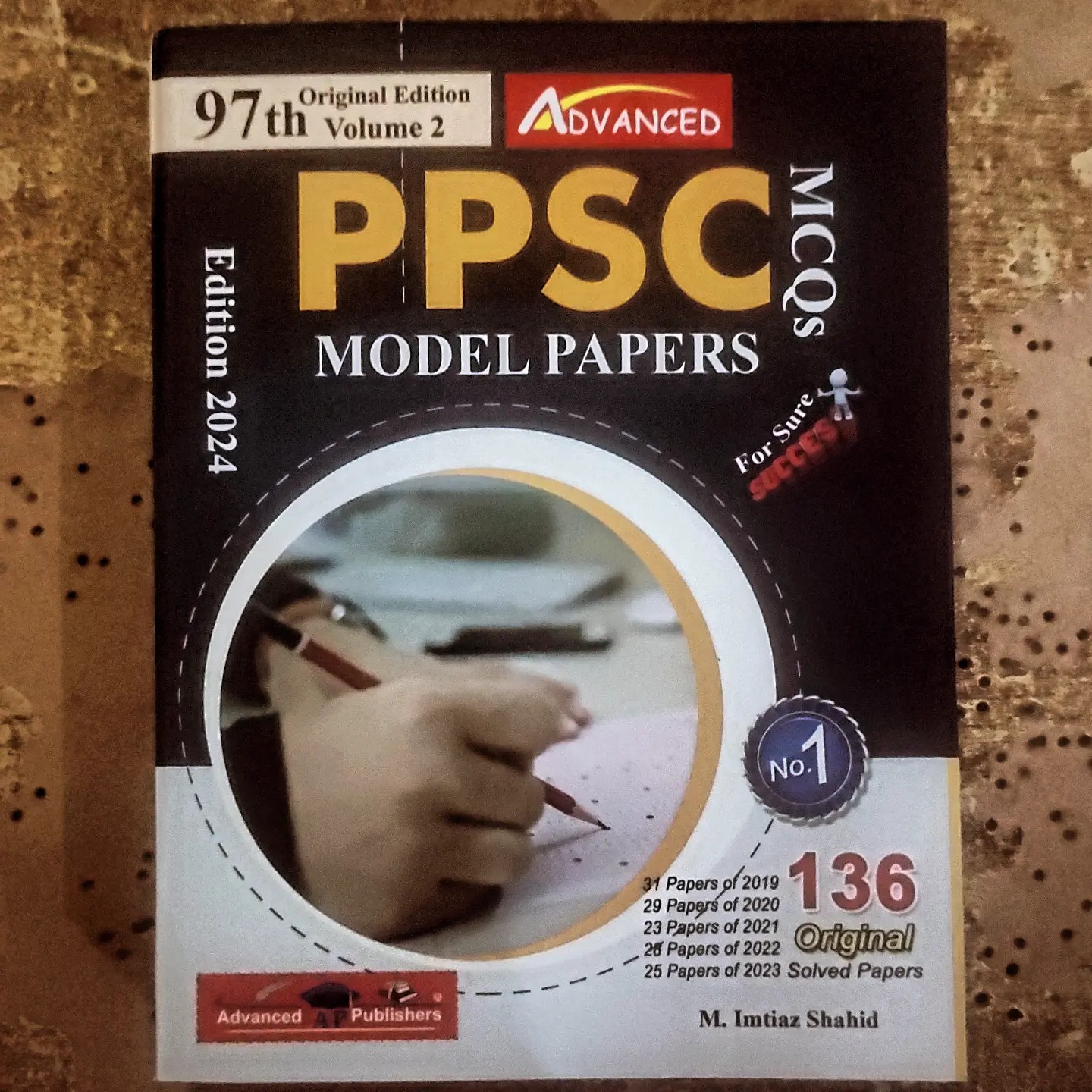 Advanced PPSC Model Papers MCQs Book by M Imtiaz Shahid old Editions on ...