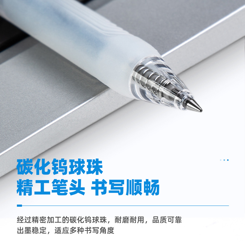 Deli A575 Student Press Gel Pen, Carbon Pen, 0.5mm Black Learning ...