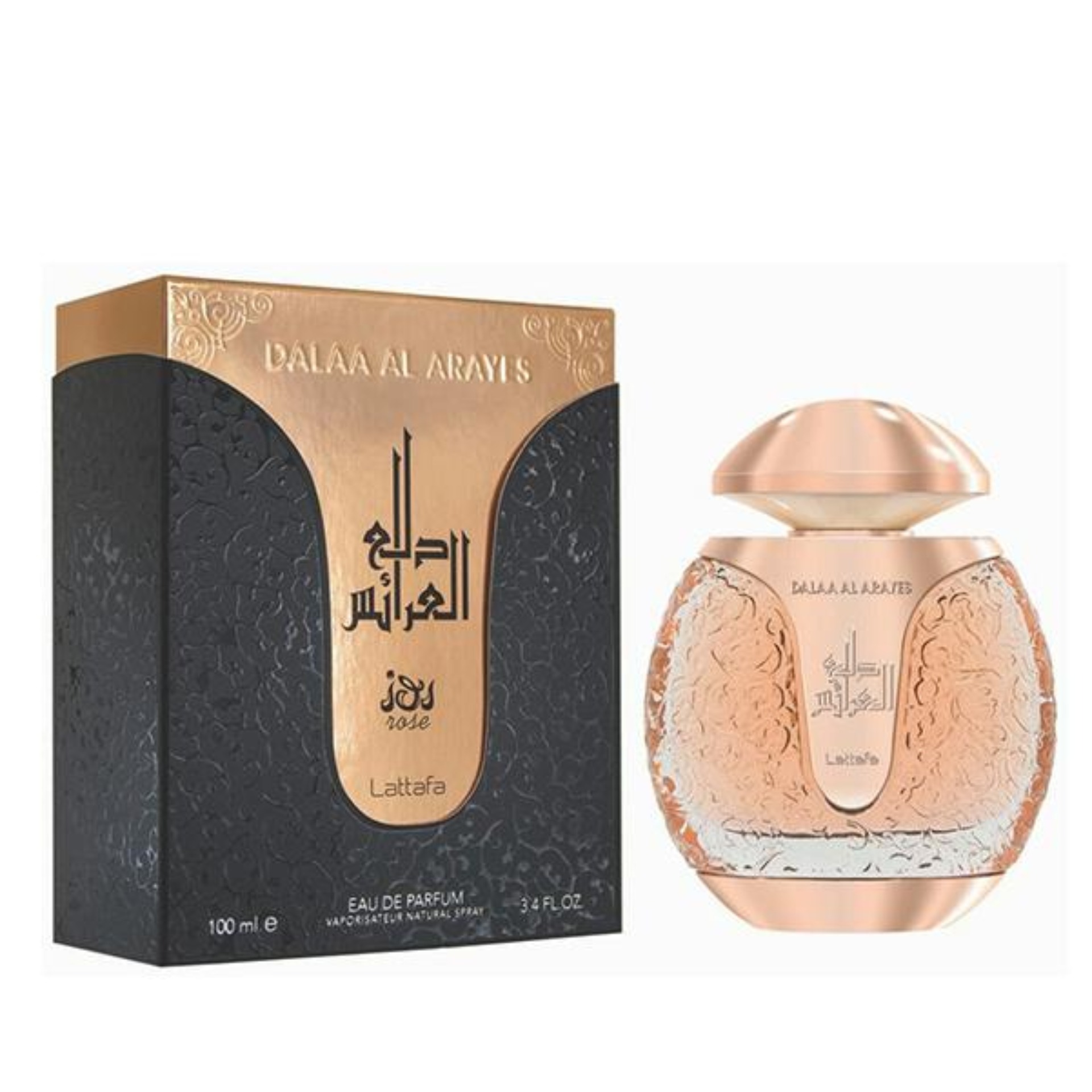 Lattafa DALAA AL ARAYES EDP 100ML LATAFA PERFUME | Daraz.pk