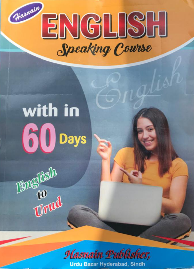 Learn English in just 60 Days / Best English Learning Book / English ...
