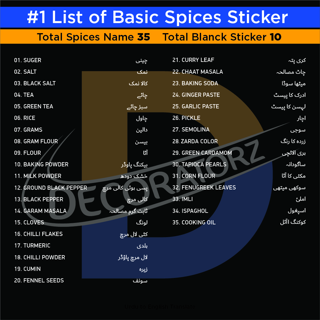 Jar Labels Printed Urdu or English 100 or 45 pcs/set 6.5x4.5cm Kitchen ...
