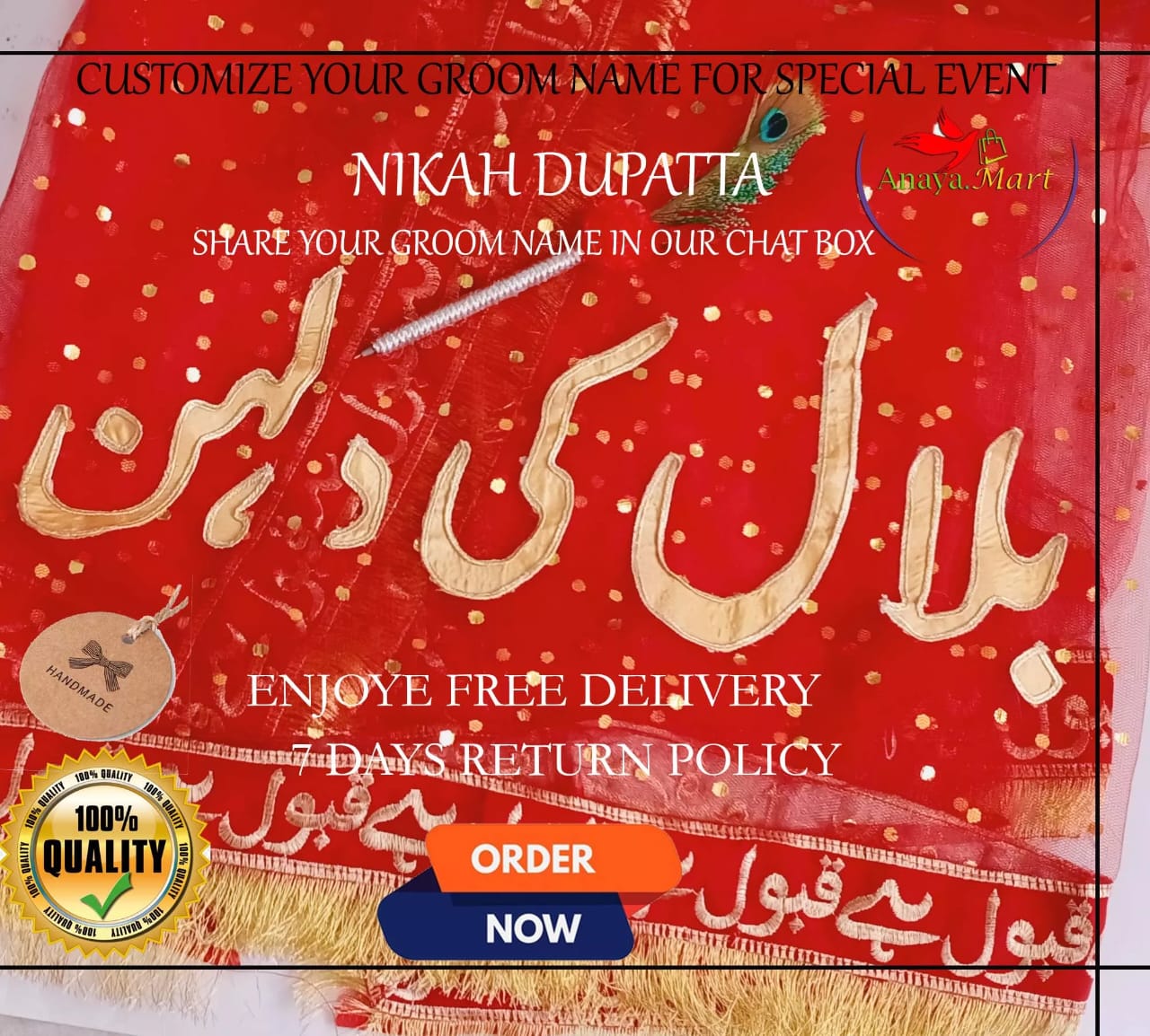 New Customization Bridal Net Fancy Dupatta Wedding Nikah Dupatta Qabool ...