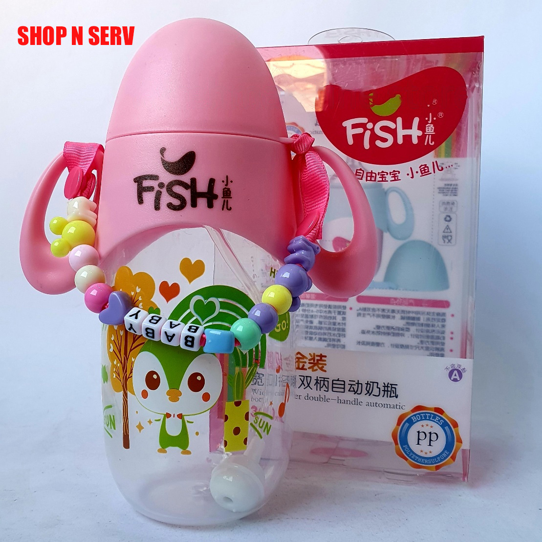 fish baby imported feeder 210 high quality stylish plastic feeding ...