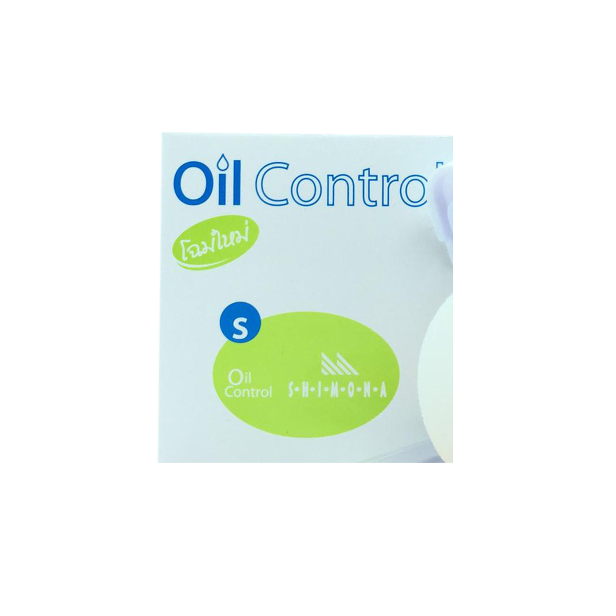 Oil control face powder Shimona | Daraz.pk