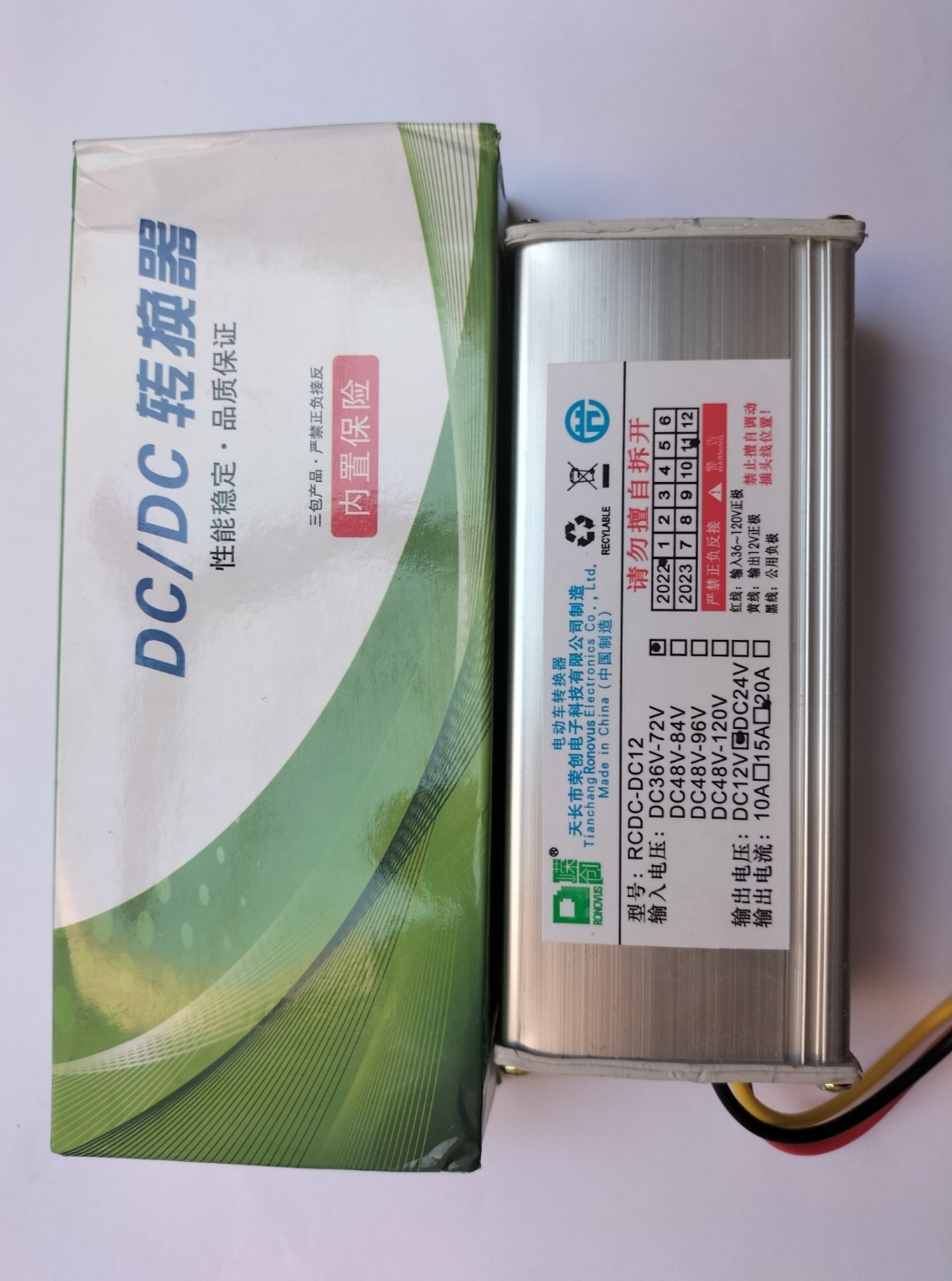 DC-DC Converter Electronic Transformer Buck Converter for Electric Bike ...