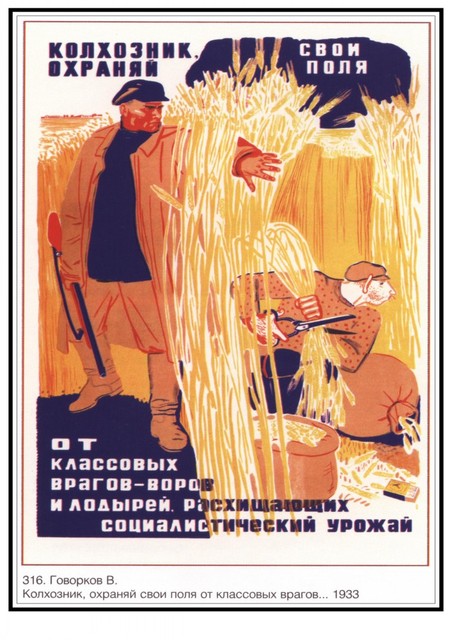 World war ii Soviet propaganda poster against the enemy retro ...