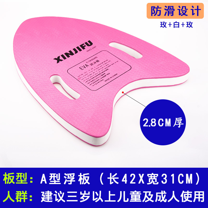 New High Strength Kickboard Adult and Children Flutter Board ...