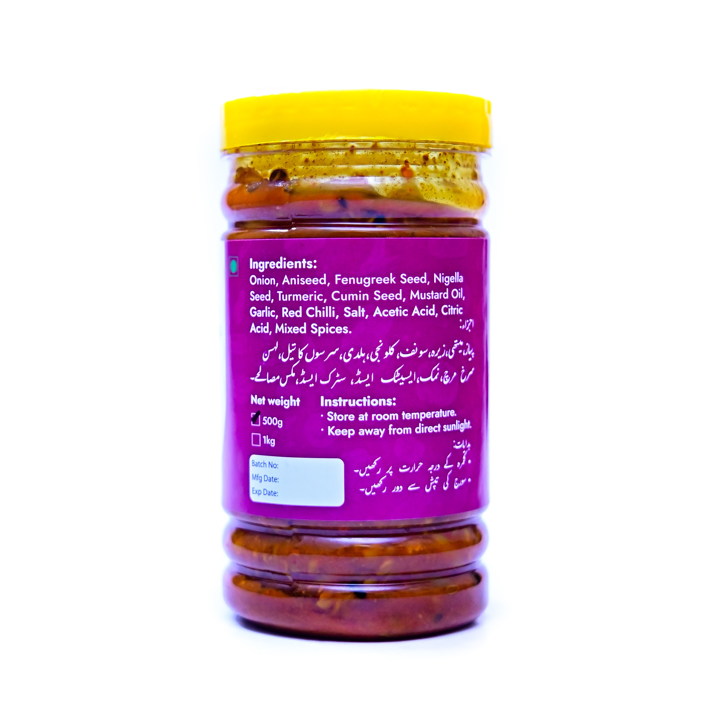 Natureland Shikarpuri Onion Pickle 1KG - Piyaz ka Achar - Original ...