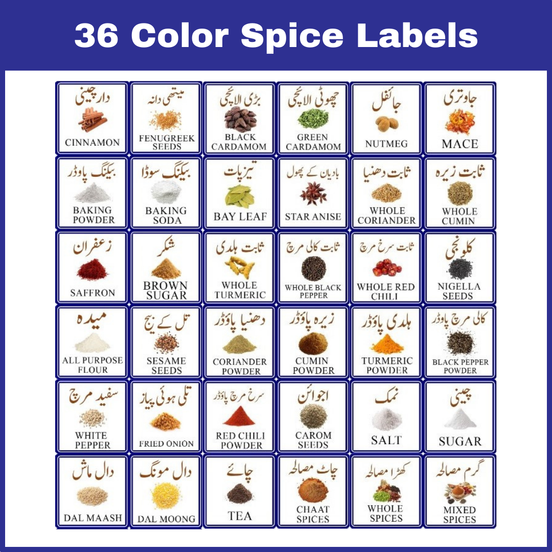 Jar Labels Urdu Sticker 35&70 - Customizable - 1.5 inch Size Square ...