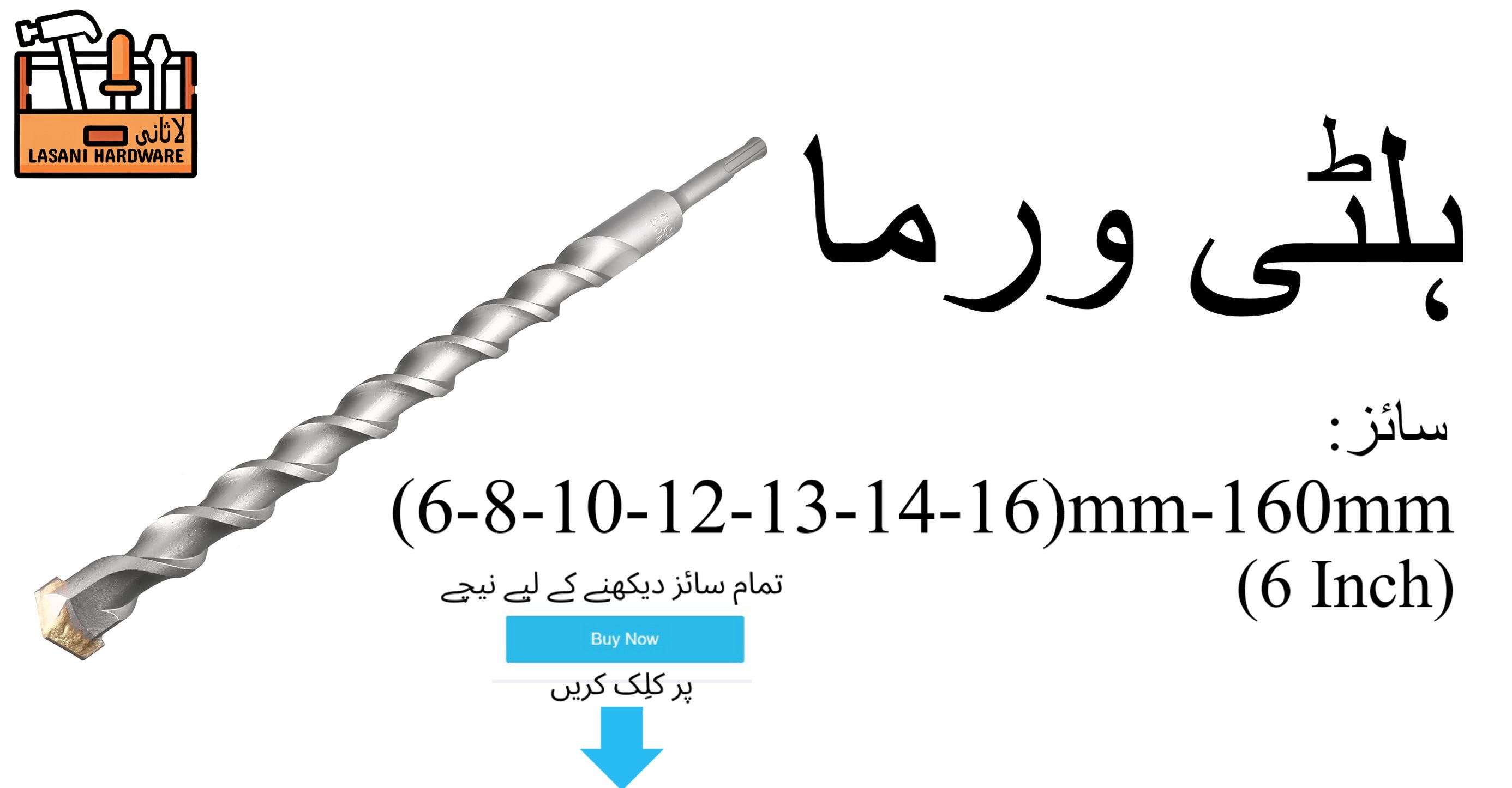 Concrete Drill Bit CHINA (ALL SIZES AVAILABLE) Concrete Bit Wall bit ...