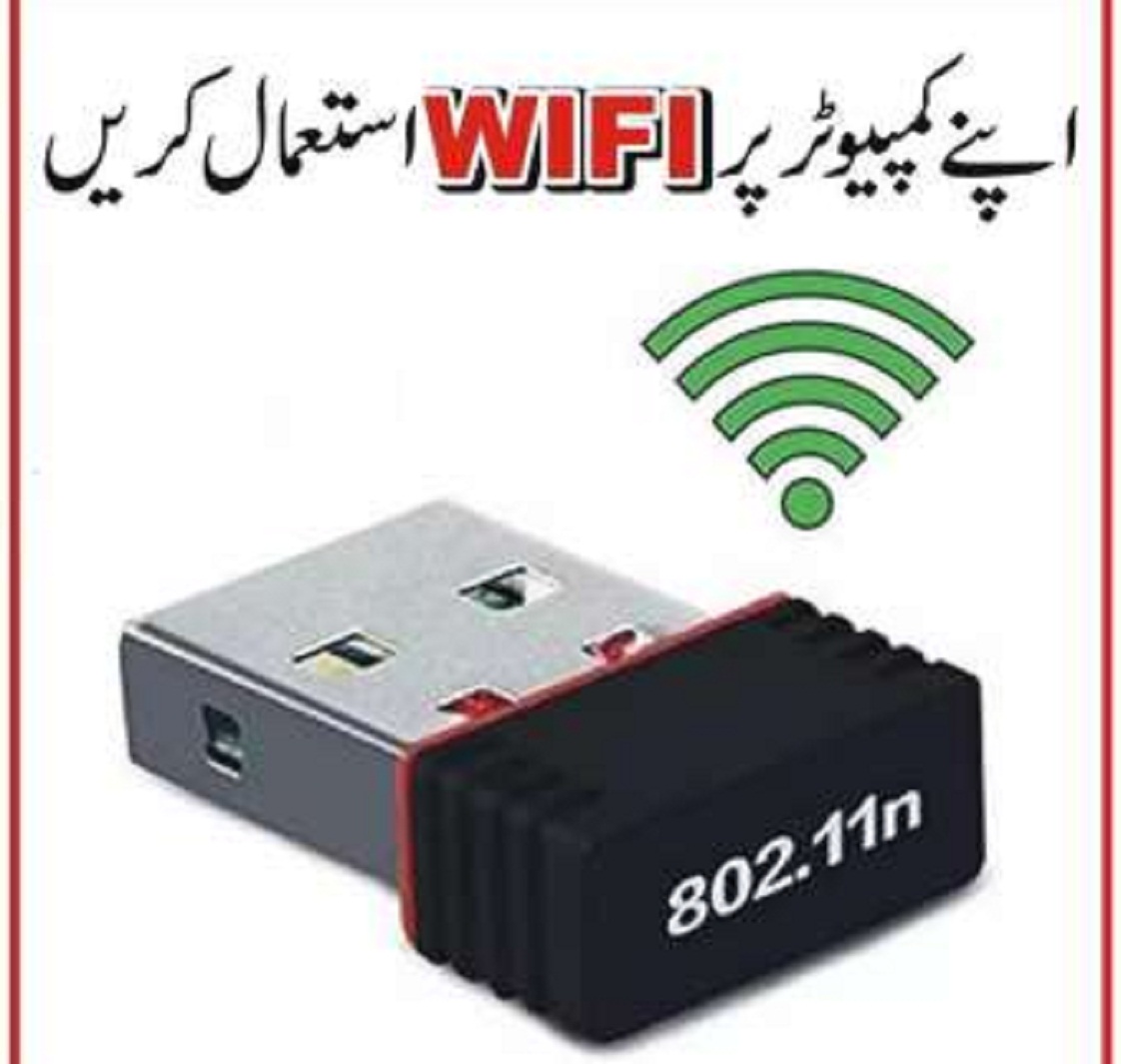 ALFA Wifi USB 300Mbps Adapter Internet Signal 802.11 Dongle Receiver from Router to Computer PC ...
