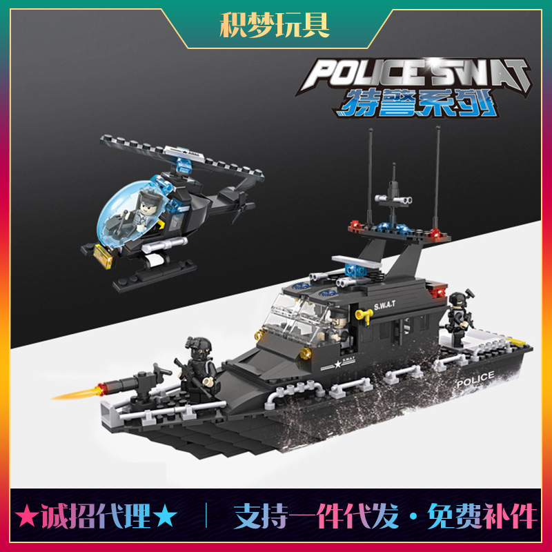 Ji Meng Heng Sanhe 6511 SWAT series frigates assemble building blocks ...