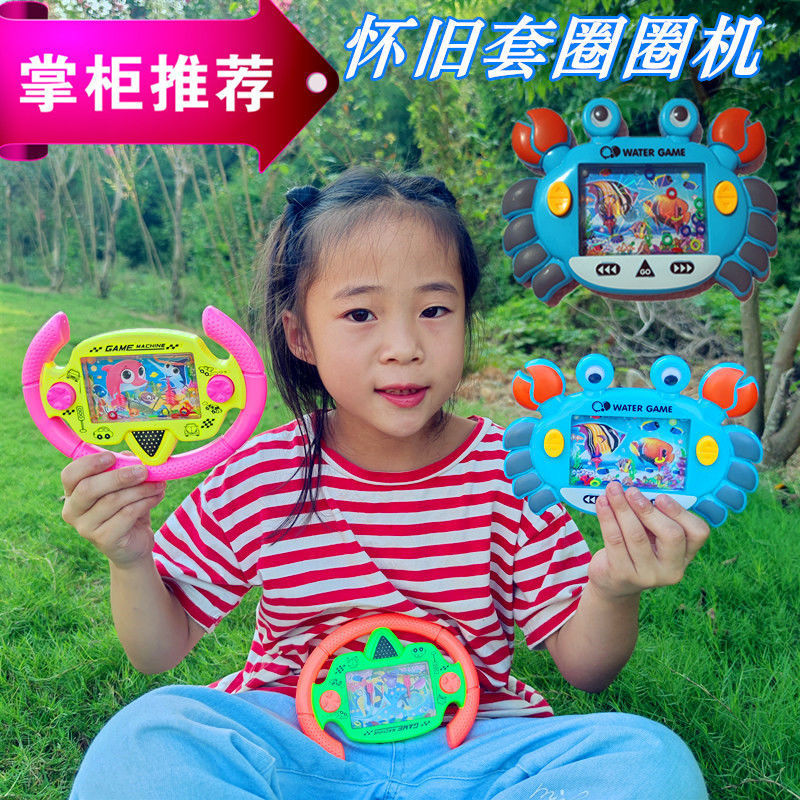 7080 nostalgic ferrule water machine stall game machine children's male ...