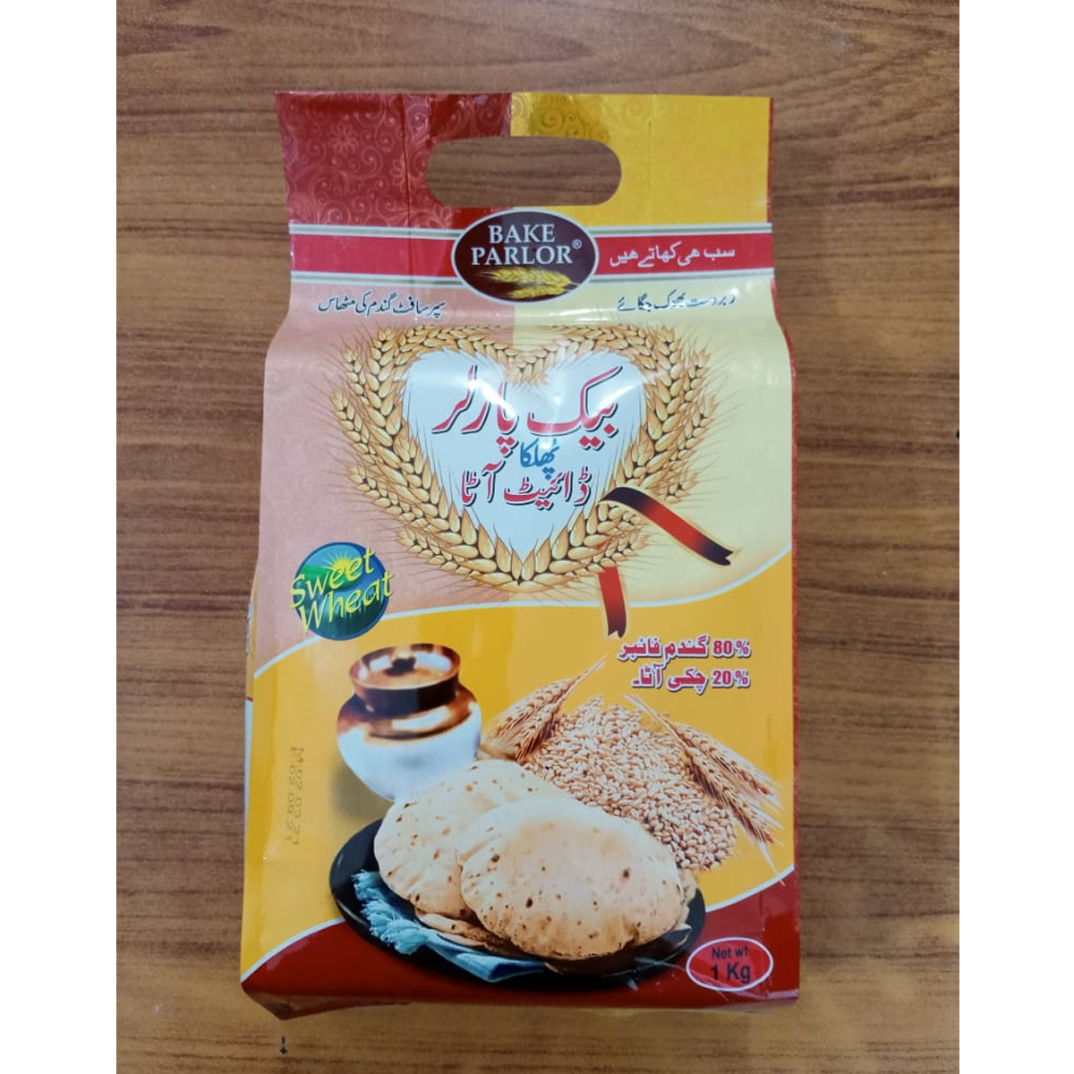 Bake Parlor Diet Atta - 1 Kg - Plastic Packing | Daraz.pk