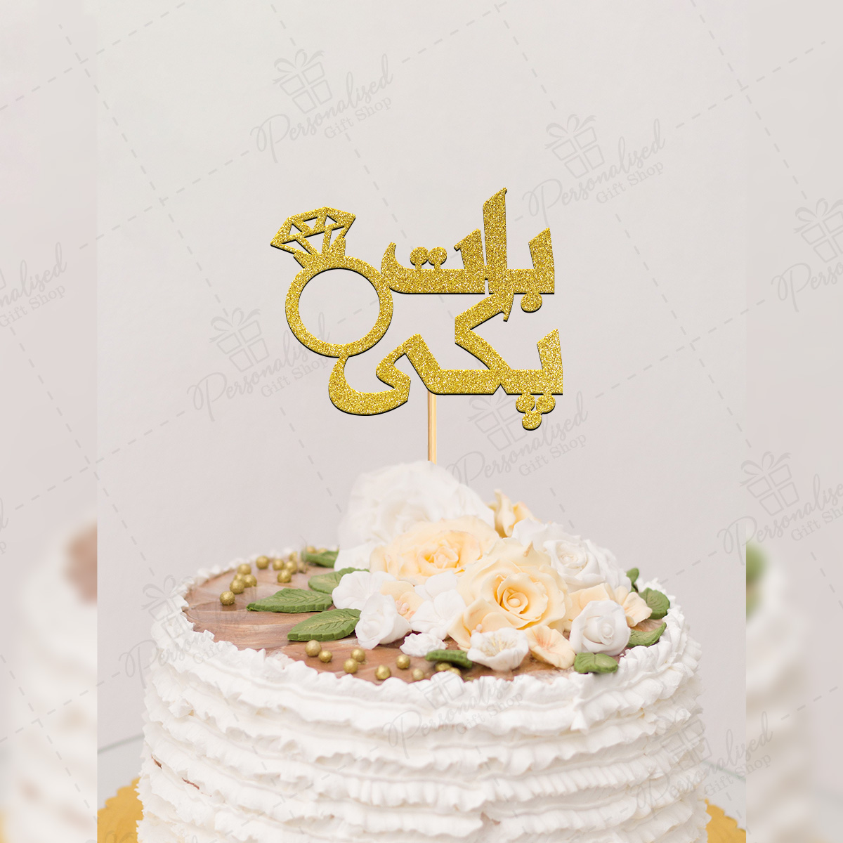 Alf mabrook wedding | Beachweddingtips.com