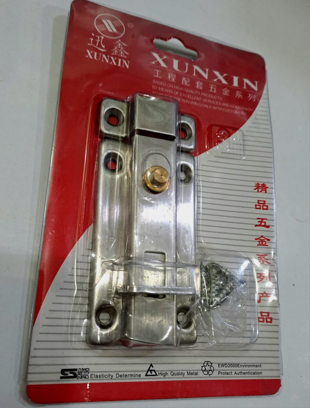 Stainless Steel Push Button Lock / Door Lock (Chitkani) | Daraz.pk