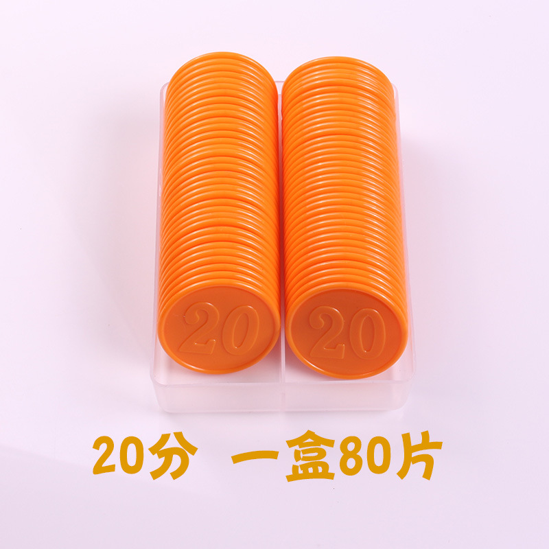 Plastic Coin Learning Coins Elementary School Student Points Coins ...