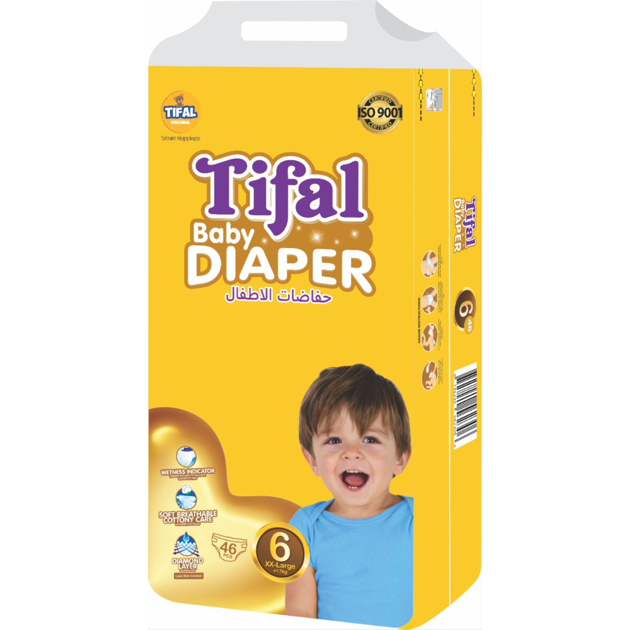 Tifal Baby Diapers (Value XXL Pack) | Daraz.pk