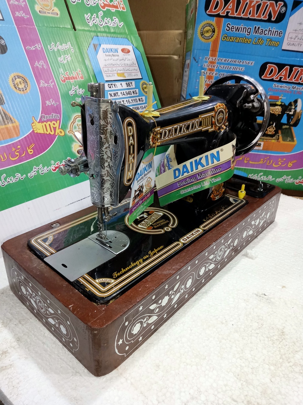 Sewing machine/ DAIKIN sewing machine/best stitching machine | Daraz.pk