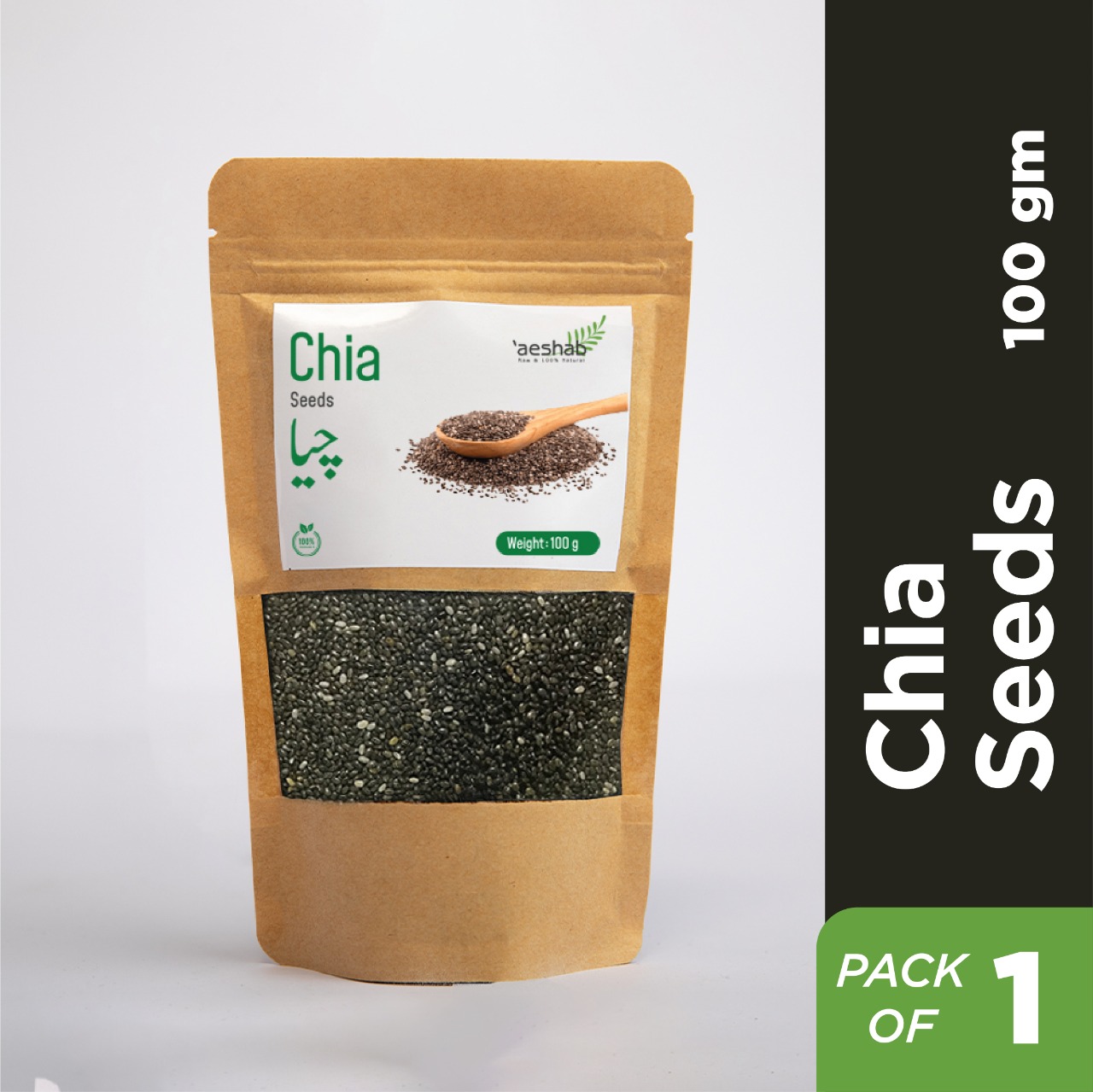 Chia Seed - 100 Grams - 100% Organic | Daraz.pk