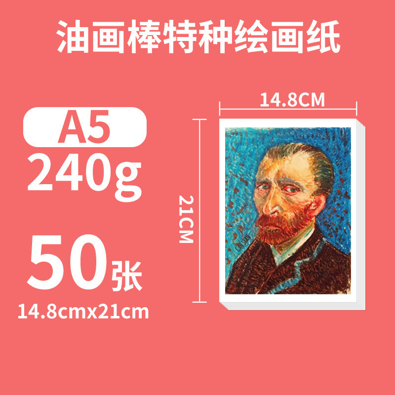 Golle Heavy Color Soft Oil Pastel 24 Colors Washable Children's Crayon ...