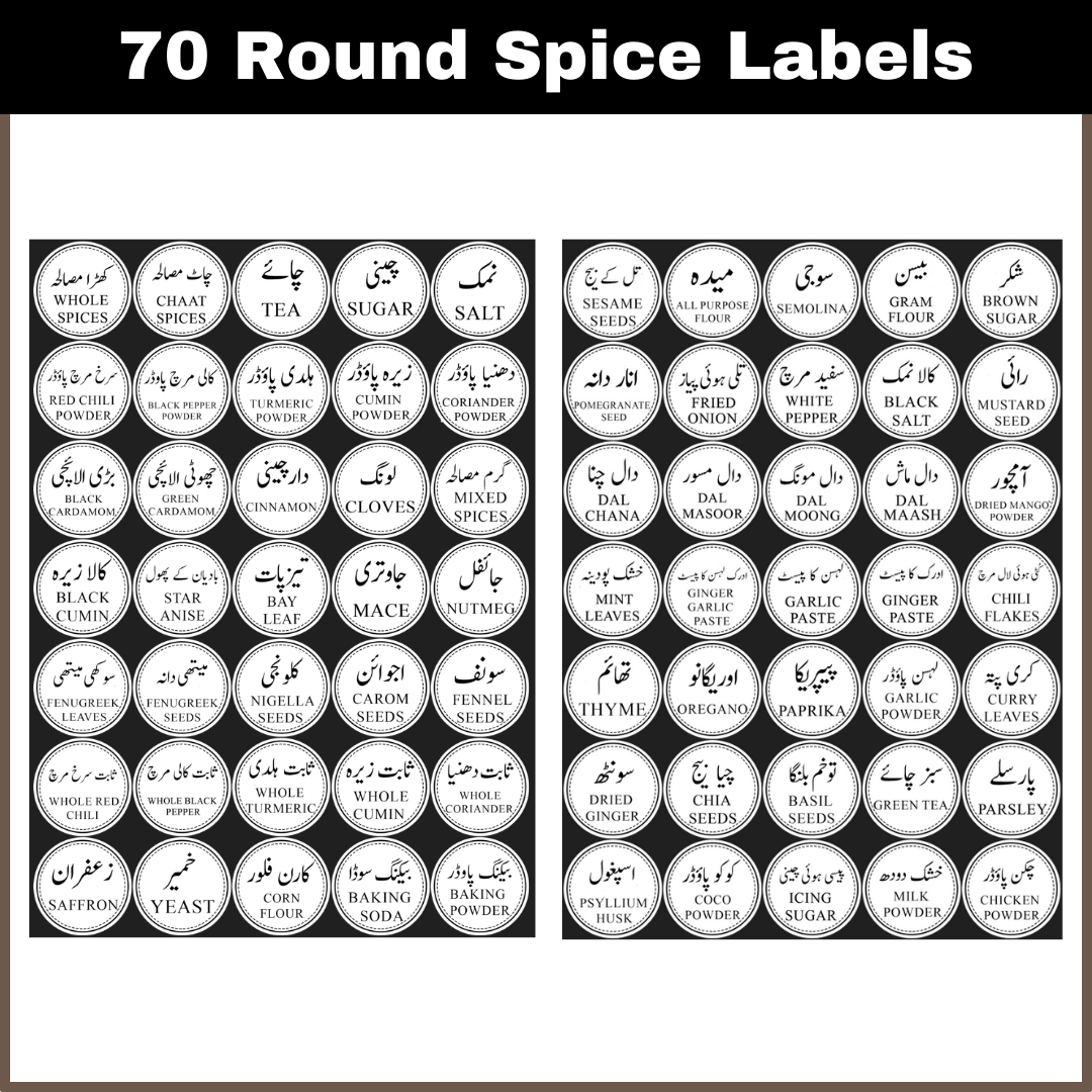 Jar Labels Urdu & English (35 & 70) - Customizable - 1.5 inch - Easily ...