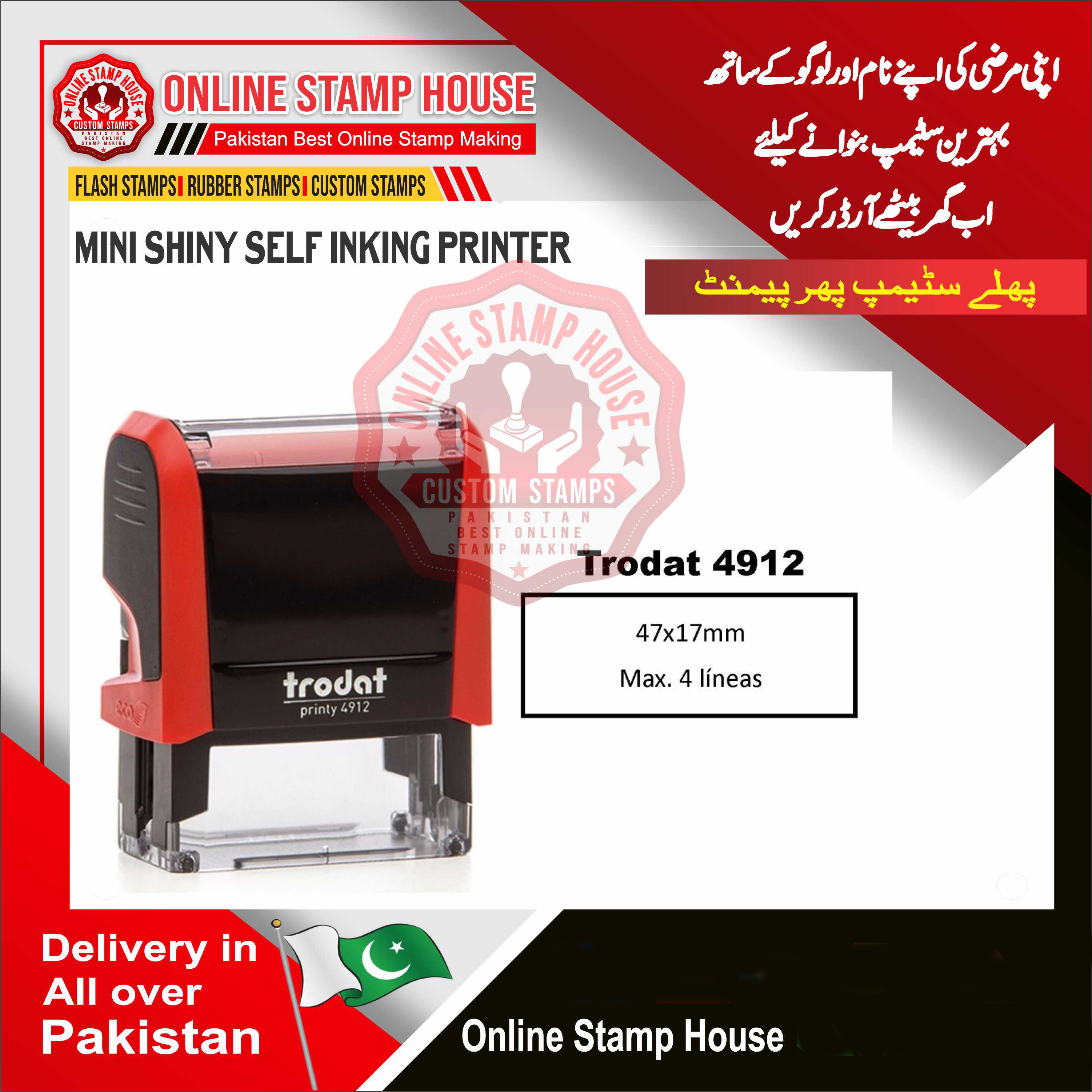 Trodat 4912 Self inking Custom Rubber Stamp Using for paper and card ...