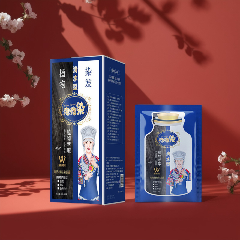 Flash Diamond Wenlai Shadow Botanical Bubble Dye Bag Hair Lotion Gentle ...