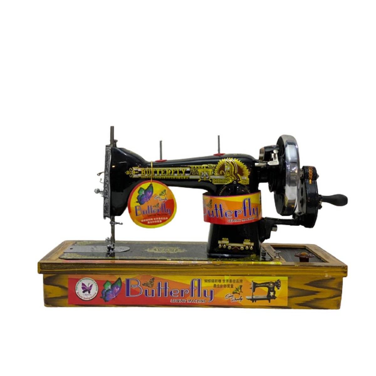 BUTTERFLY SEWING MACHINE OF VERY HIGH QUALITY FOR EVERY KIND OF FABRIC ...