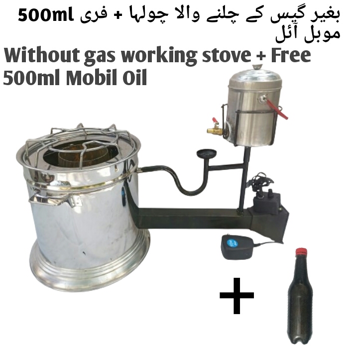 Mobil oil stove | Biogas stove | Stove for kitchen | Stove burner ...