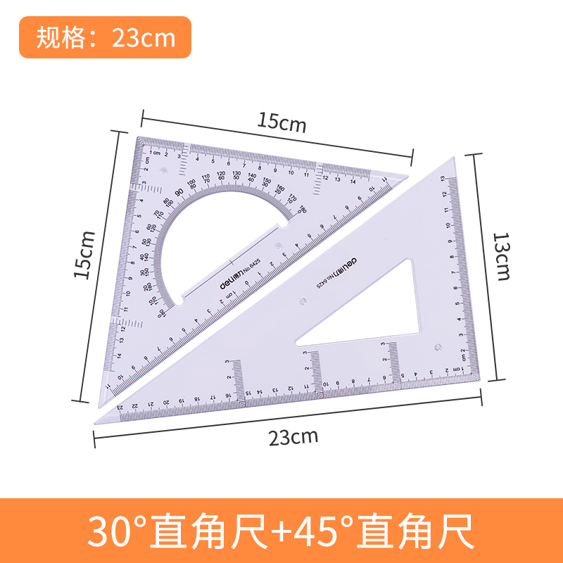 Effective stationery 6425 plastic triangle ruler 23/33/43cm triangle ...