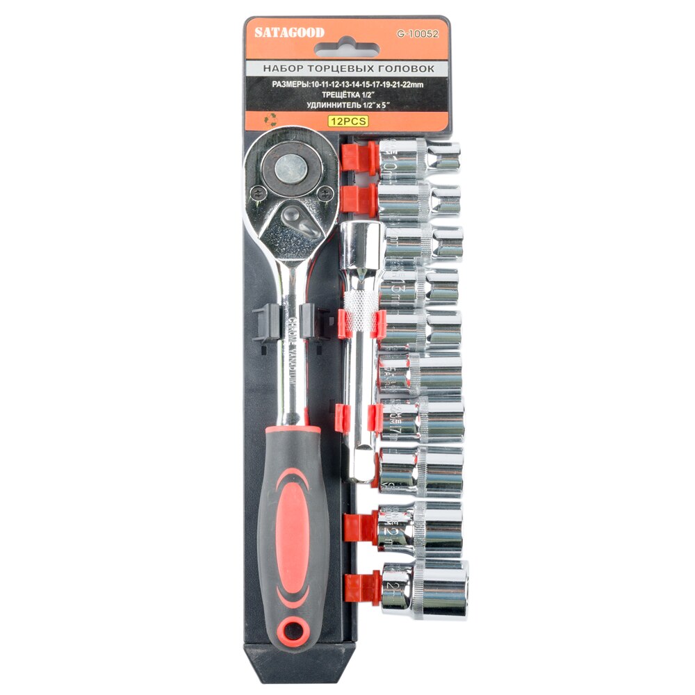 14 Piece Ratcheting Socket Wrench Set Quick Release Reversible Ratchet ...