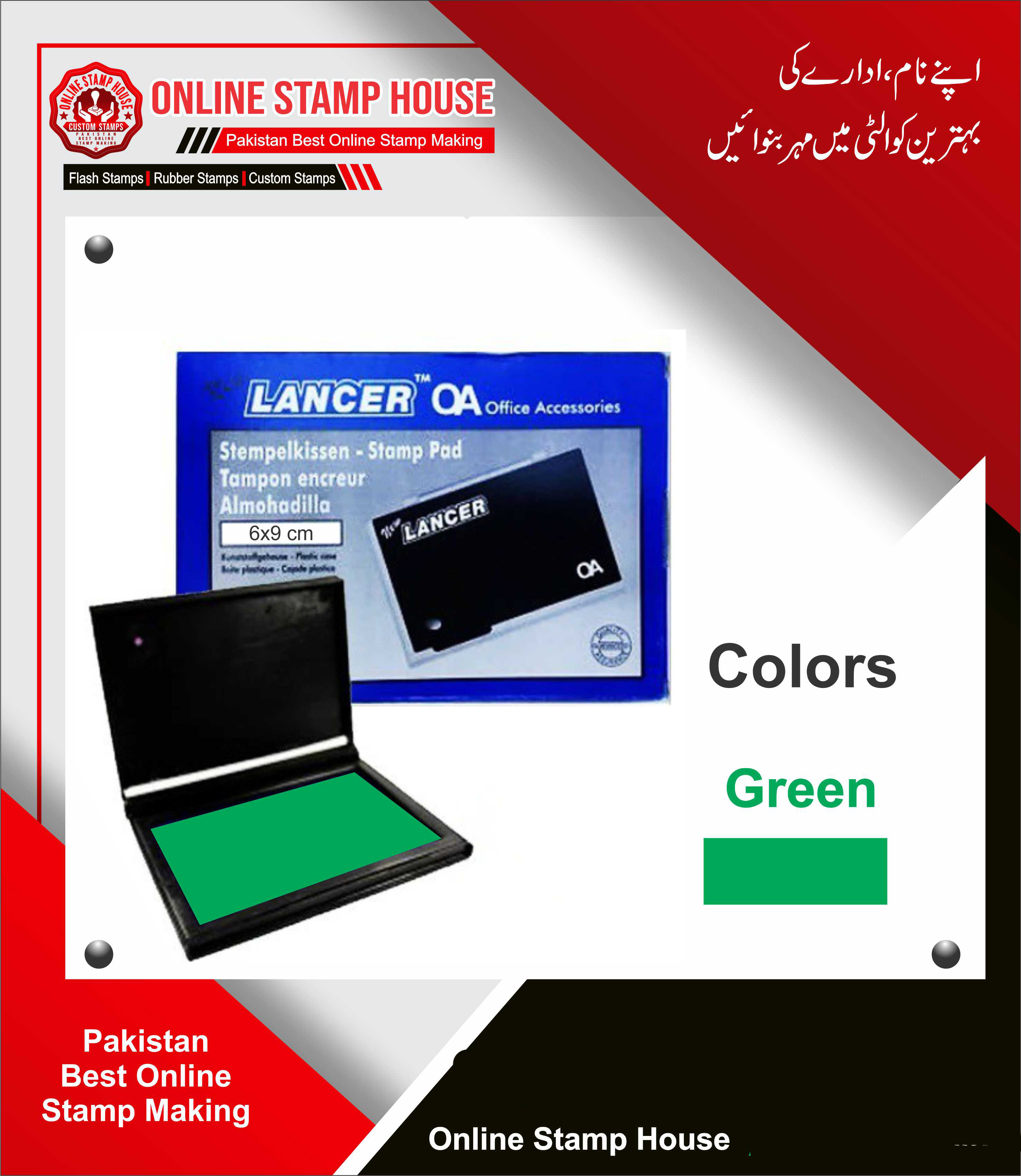 Stamp Ink Pad - Thumb Impression Pad, Ink Pad, Stamping pad for Office ...