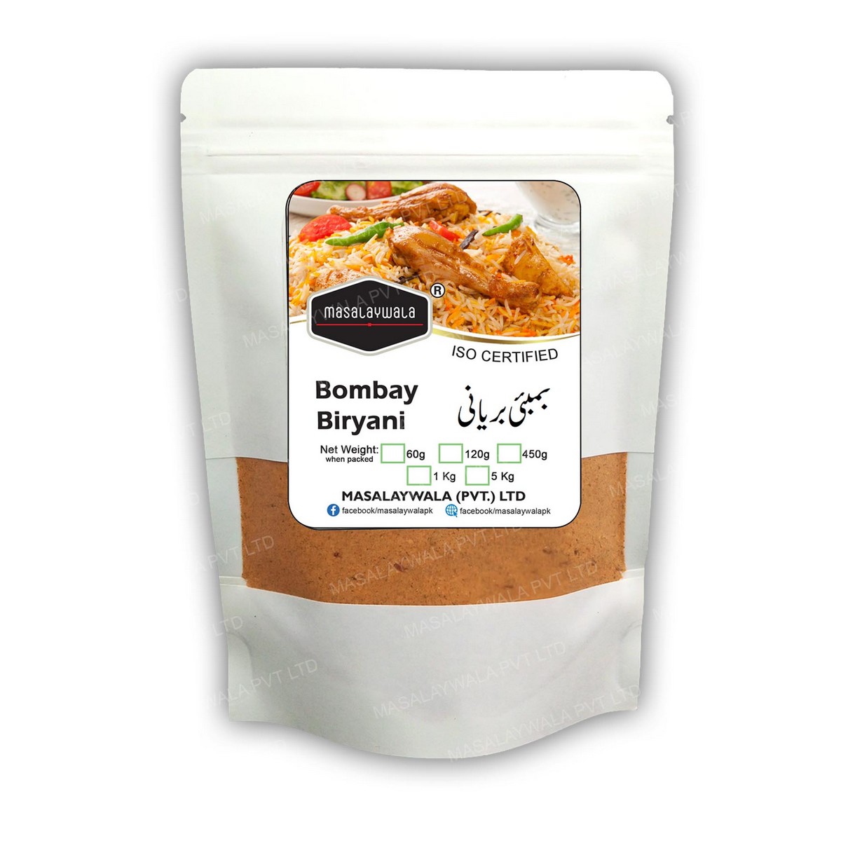 Bombay Biryani Recipe Mix 1Kg (Wholesale) | Daraz.pk