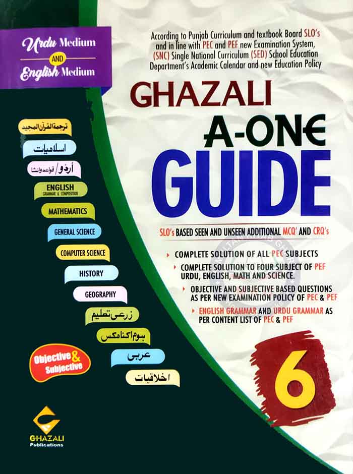 Ghazali A one Guide English and Urdu Medium for 6th Class | Daraz.pk