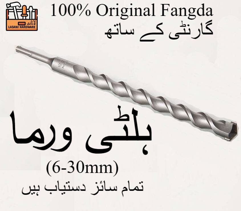 Concrete Drill Bit FAW (100% ORIGINAL) (ALL SIZES AVAILABLE) Concrete ...