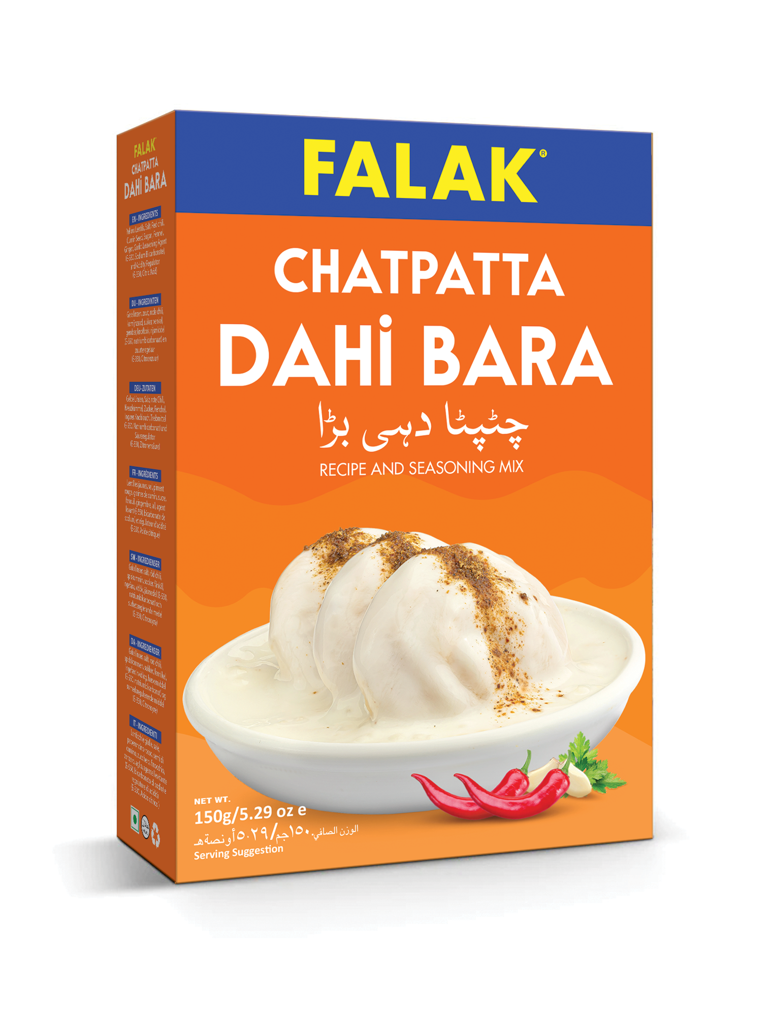Falak Chatpatta Dahi Bara Mix 150gm. | Daraz.pk