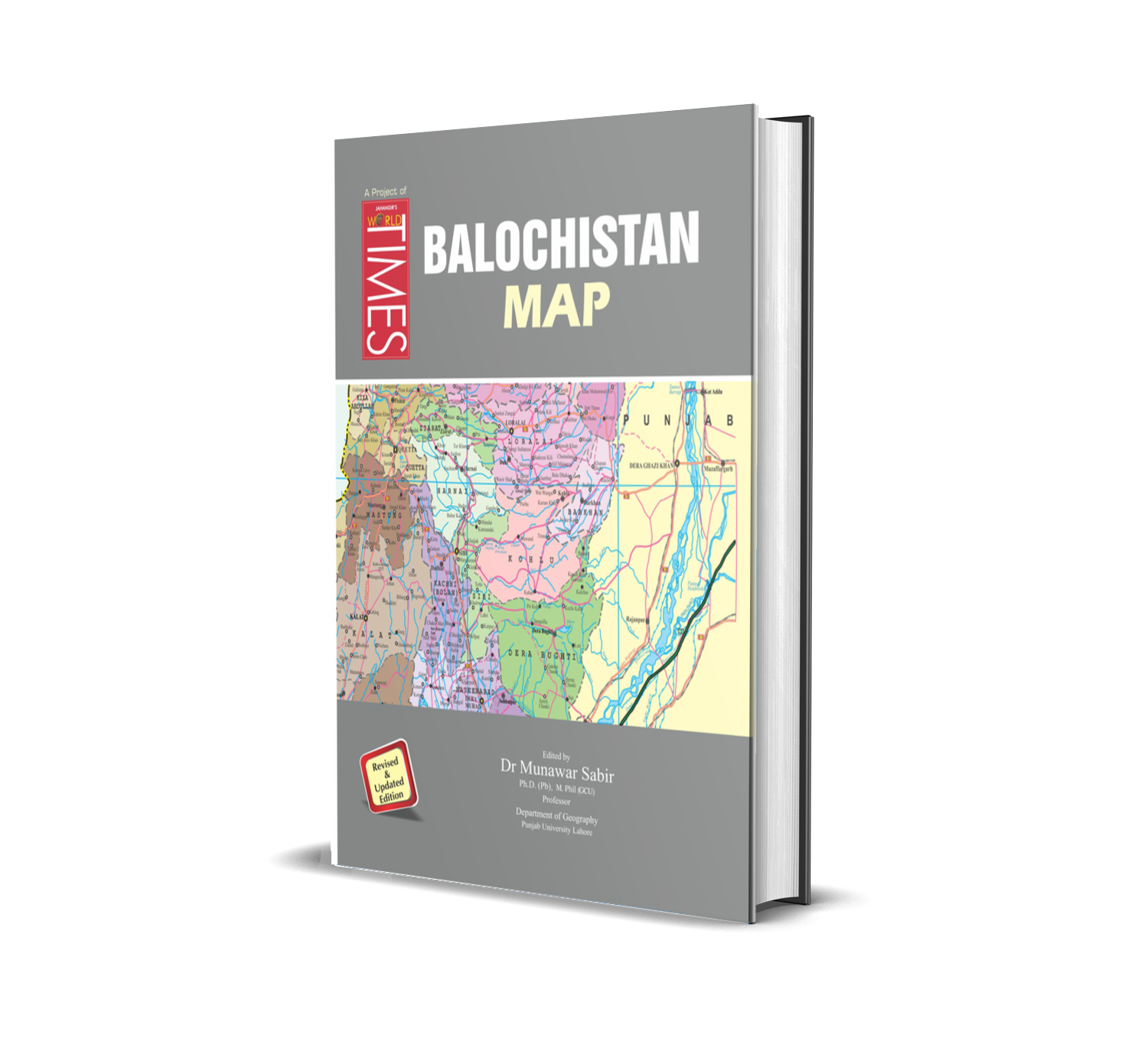 Balochistan Map | Daraz.pk: Buy Online at Best Prices in Pakistan ...