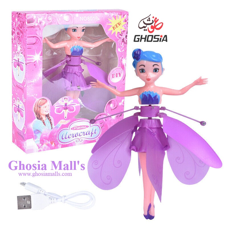 Princess Flying Fairy Motion Sensor Magic Flying Fairy Doll - 1123 ...