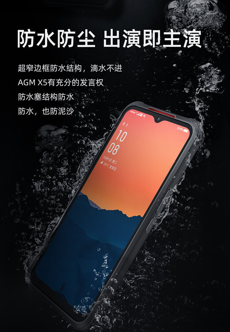 Смартфон AGM X5 5G, 8/256ГБ | AliExpress