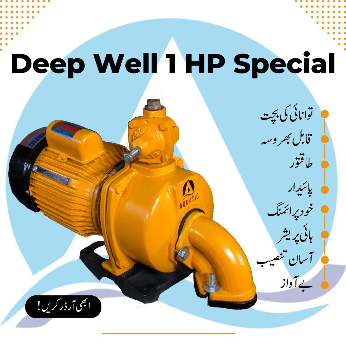 Deep-Well Injector Water Pump | Daraz.pk