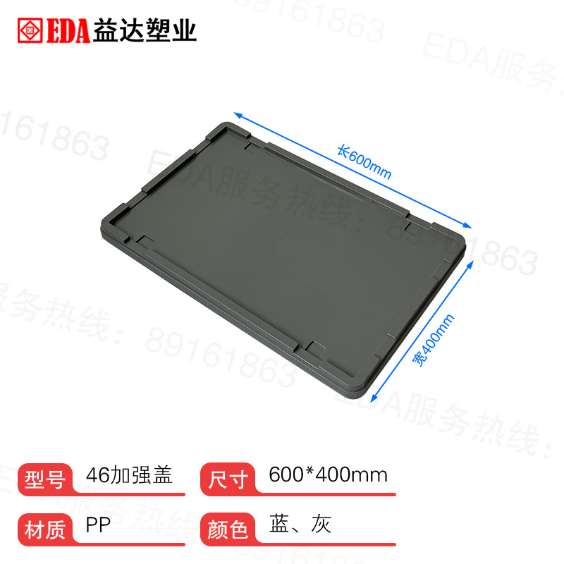 Rectangular plastic box EU4316 gray auto parts box European standard logistics box can add dust ...