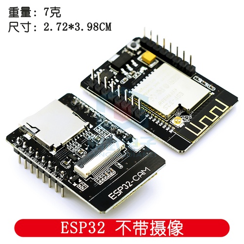 Esp32 Cam Development Board With Ov2640 Module Bluetooth Module Daraz Pk