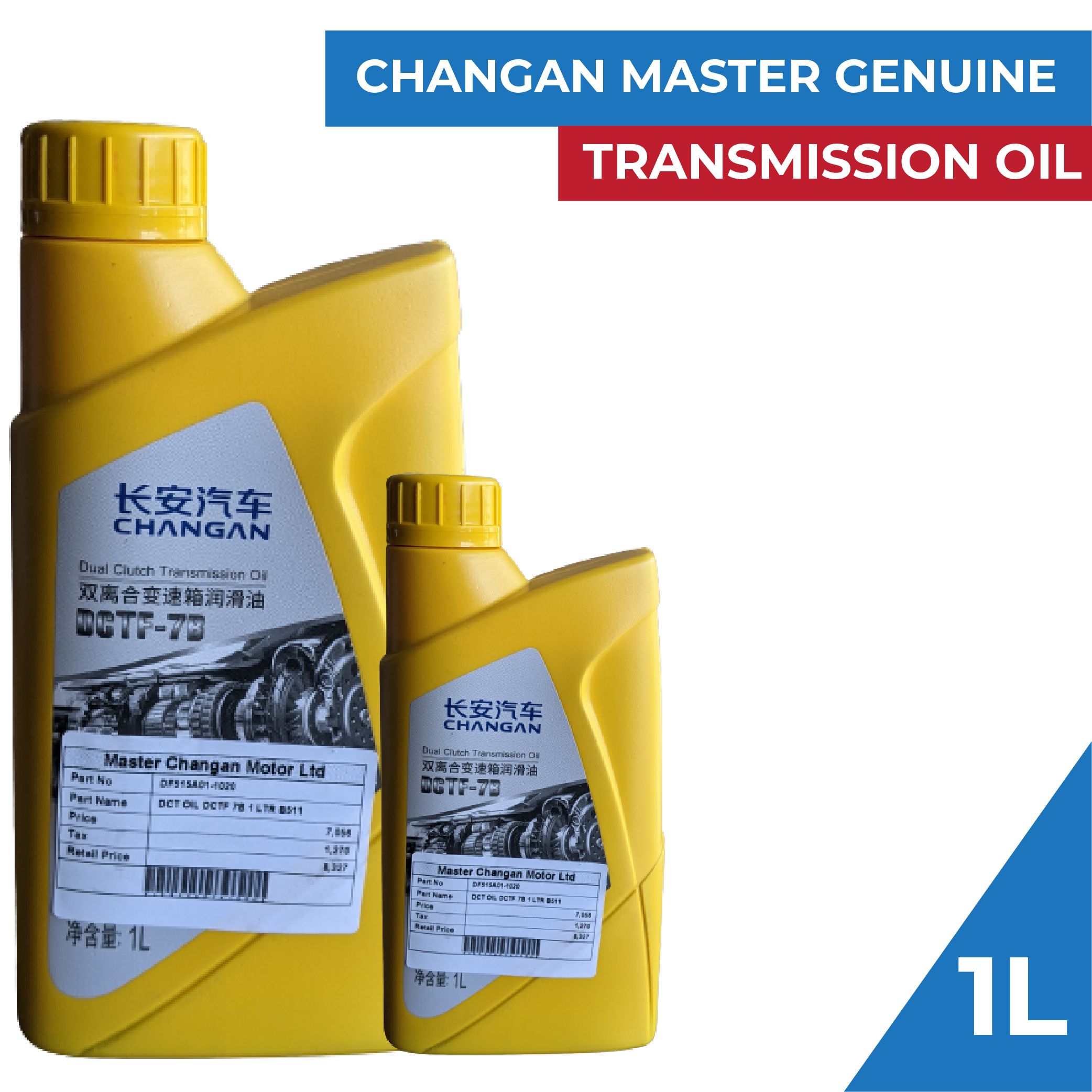 TRANSMISSION OIL CHANGAN ALSVIN DCT | Daraz.pk