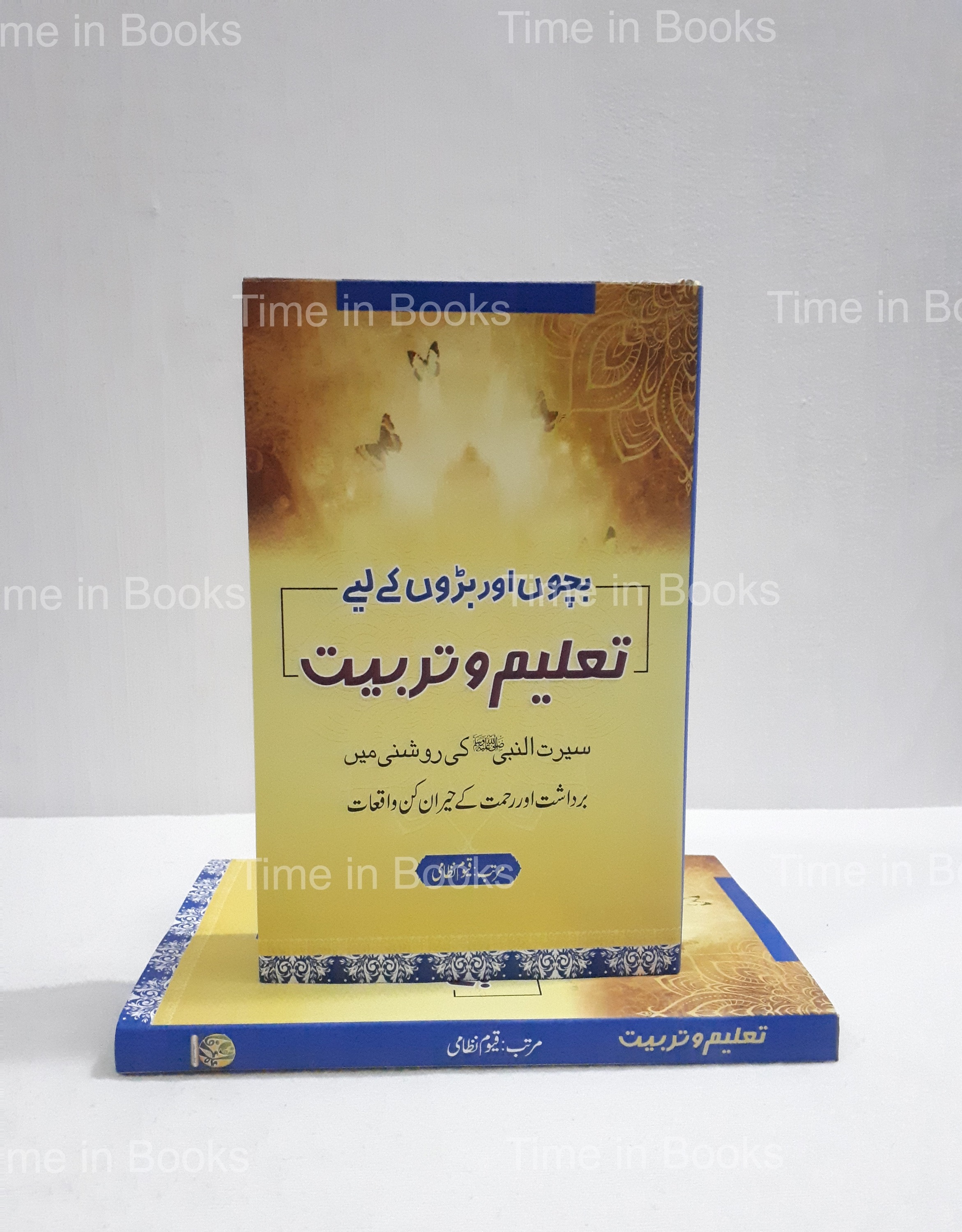 Taleem e Tarbiat Urdu Book by Qayyum Nizami | Daraz.pk