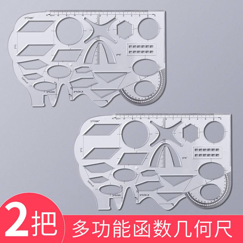 Soft ruler multi-function function geometry learning ruler set junior ...